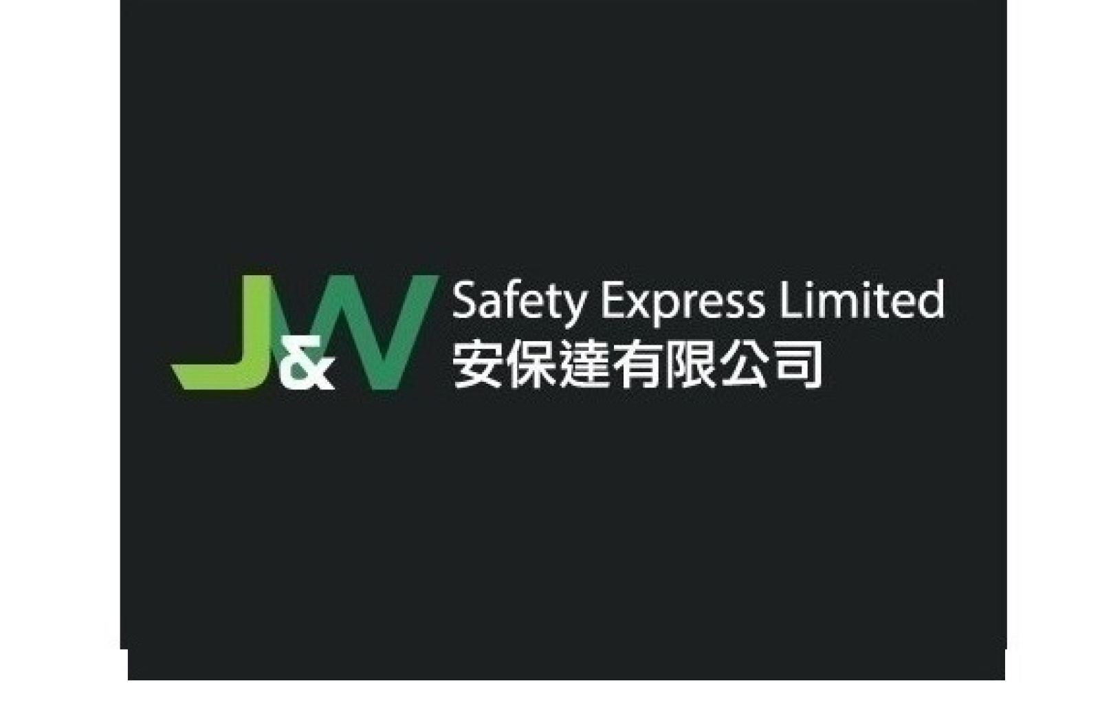 72nd BANGKOK GEMS & JEWELRY FAIR - J & W SAFETY EXPRESS LTD.