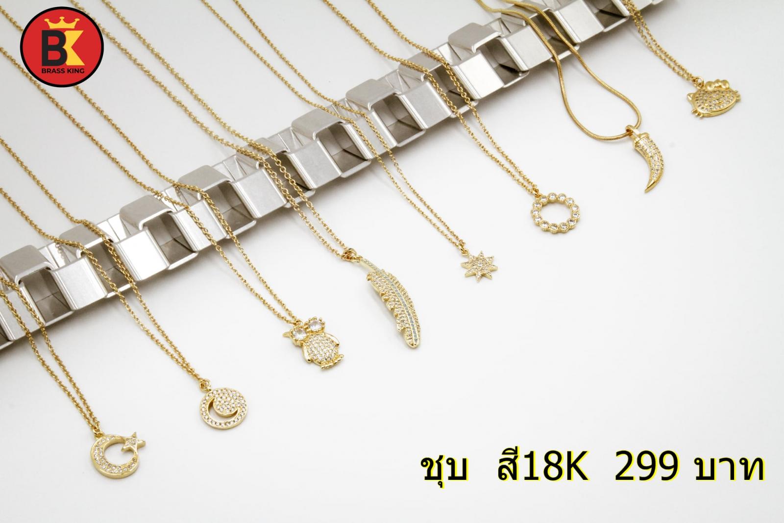 72nd BANGKOK GEMS & JEWELRY FAIR - NEW TECH CHAIN CO.,LTD.