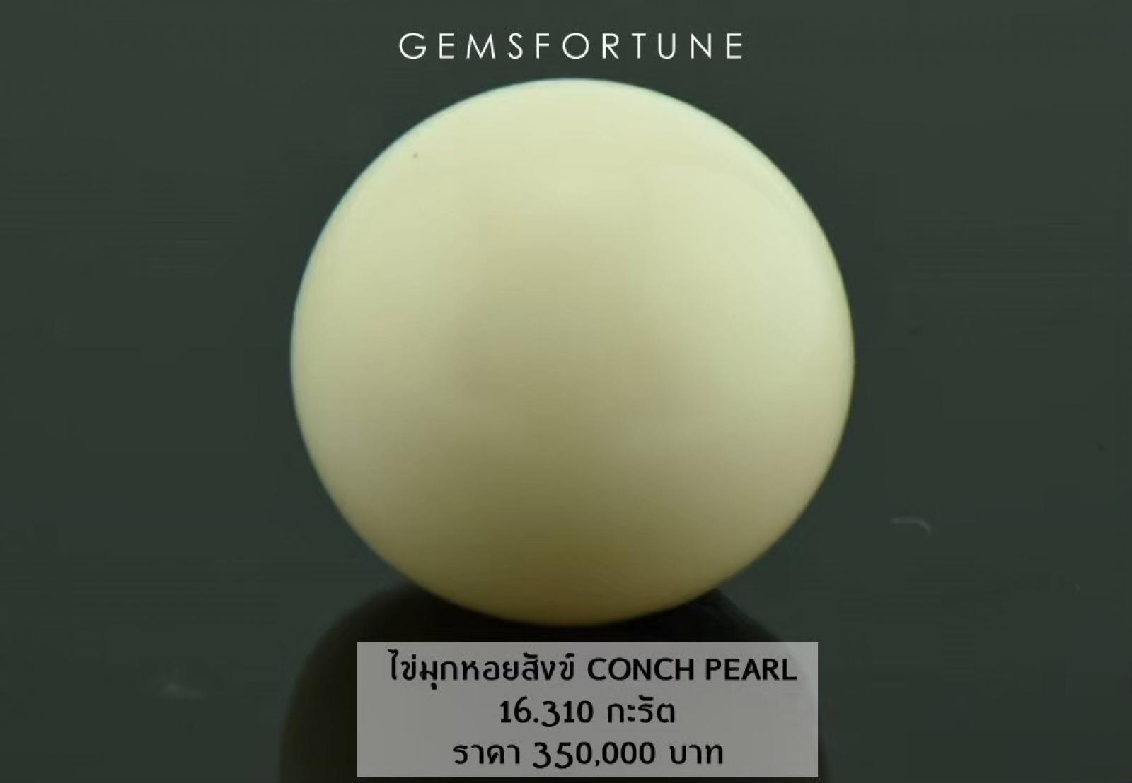 72nd BANGKOK GEMS & JEWELRY FAIR - PURE & LOUPE CLEAN BY WANPOPE