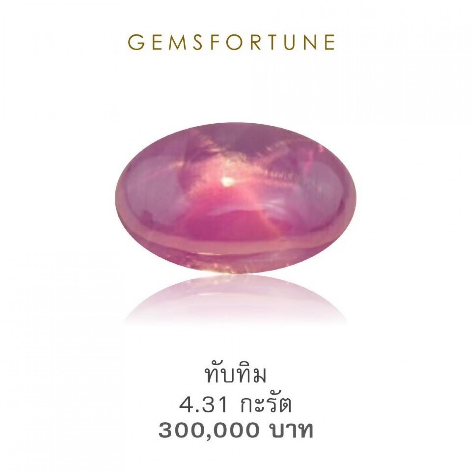 72nd BANGKOK GEMS & JEWELRY FAIR - PURE & LOUPE CLEAN BY WANPOPE